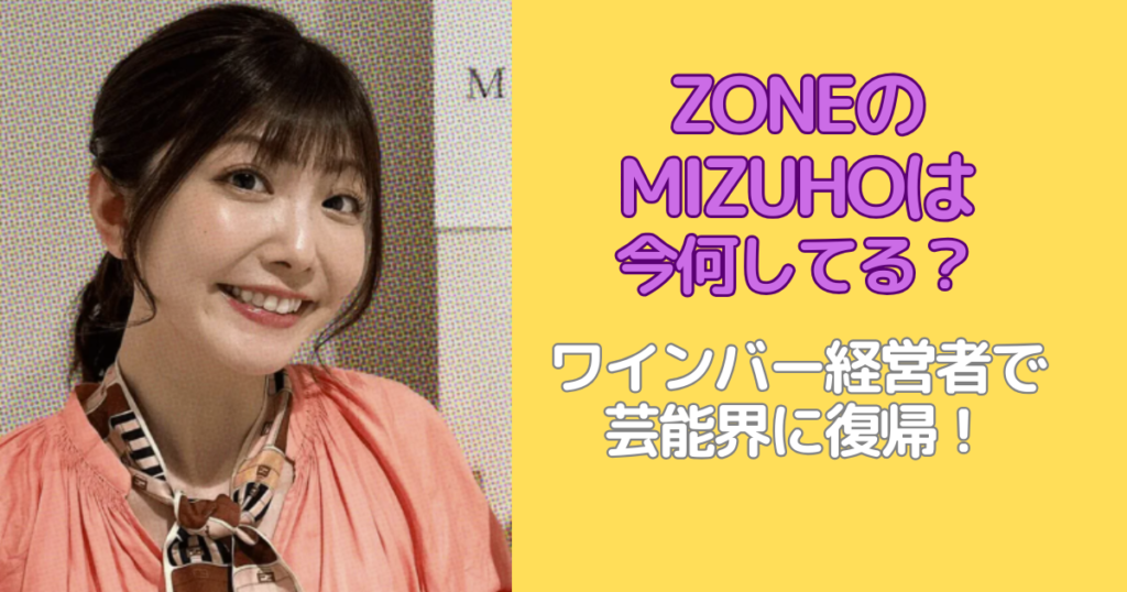 【画像】長沢美智子の学歴と経歴は？早稲田大学卒で大塚家具の女軍師！ | すなおじゃーなる